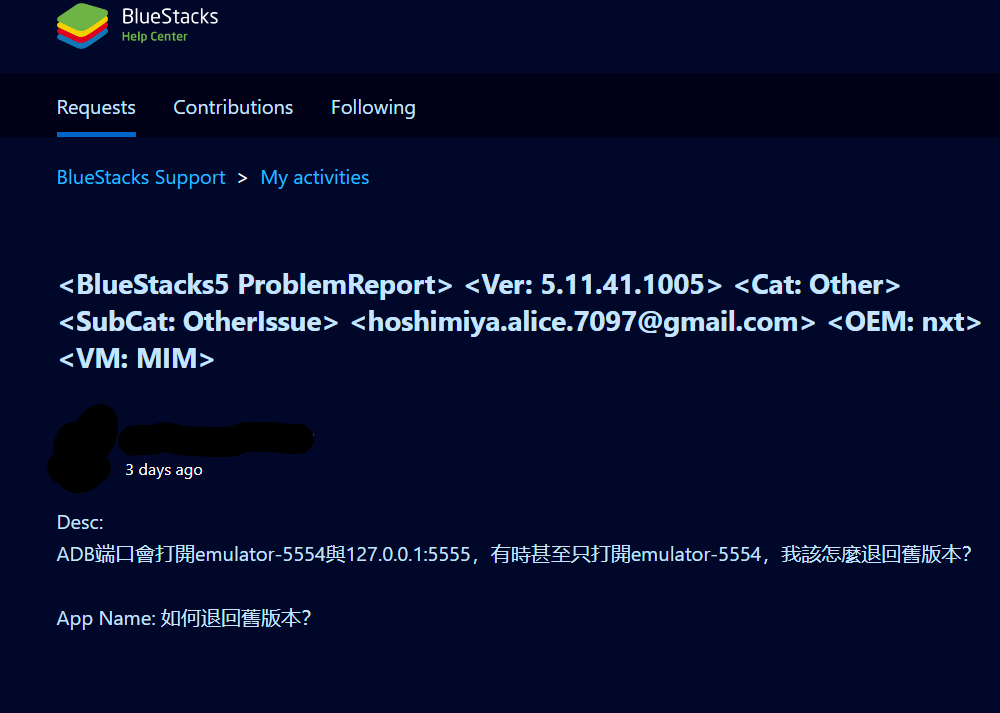 打着打着丢失ADB连接 · Issue #2484 · LmeSzinc/AzurLaneAutoScript · GitHub