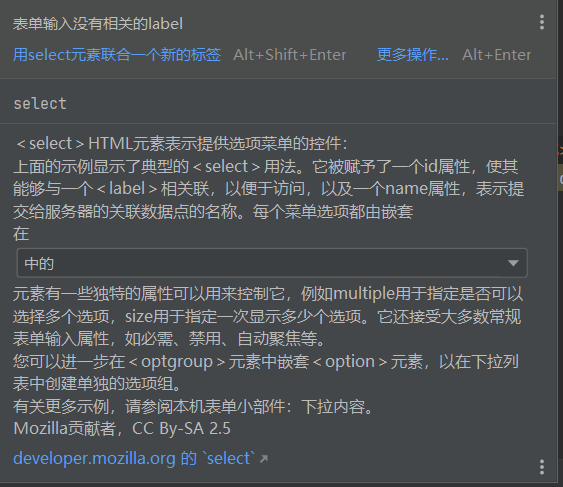 翻译文档时特殊情况会导致翻译显示异常 · Issue 2984 · Yiiguxingtranslationplugin · Github 