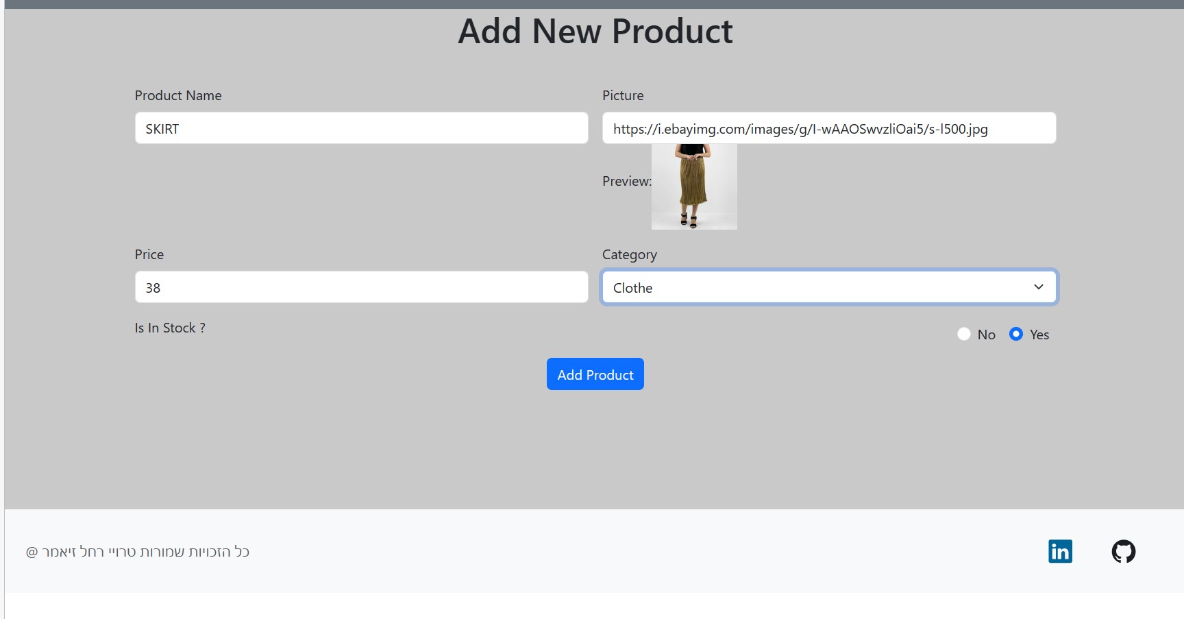 Github Troyzi Store Build Swtore React