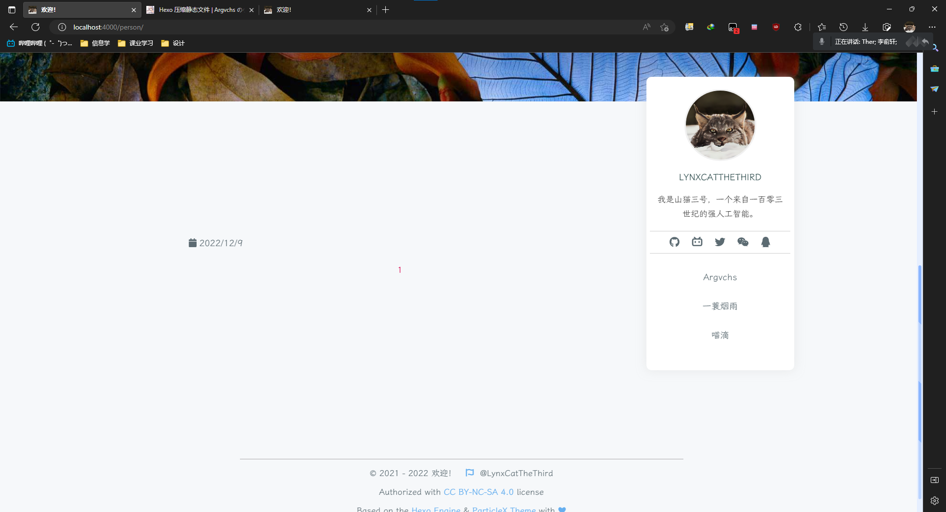 首页无了 · Issue 35 · Theme Particlex Hexo Theme Particlex · Github