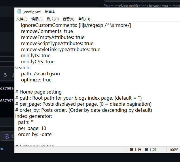 搜索功能的问题 · Issue #37 · theme-particlex/hexo-theme-particlex · GitHub