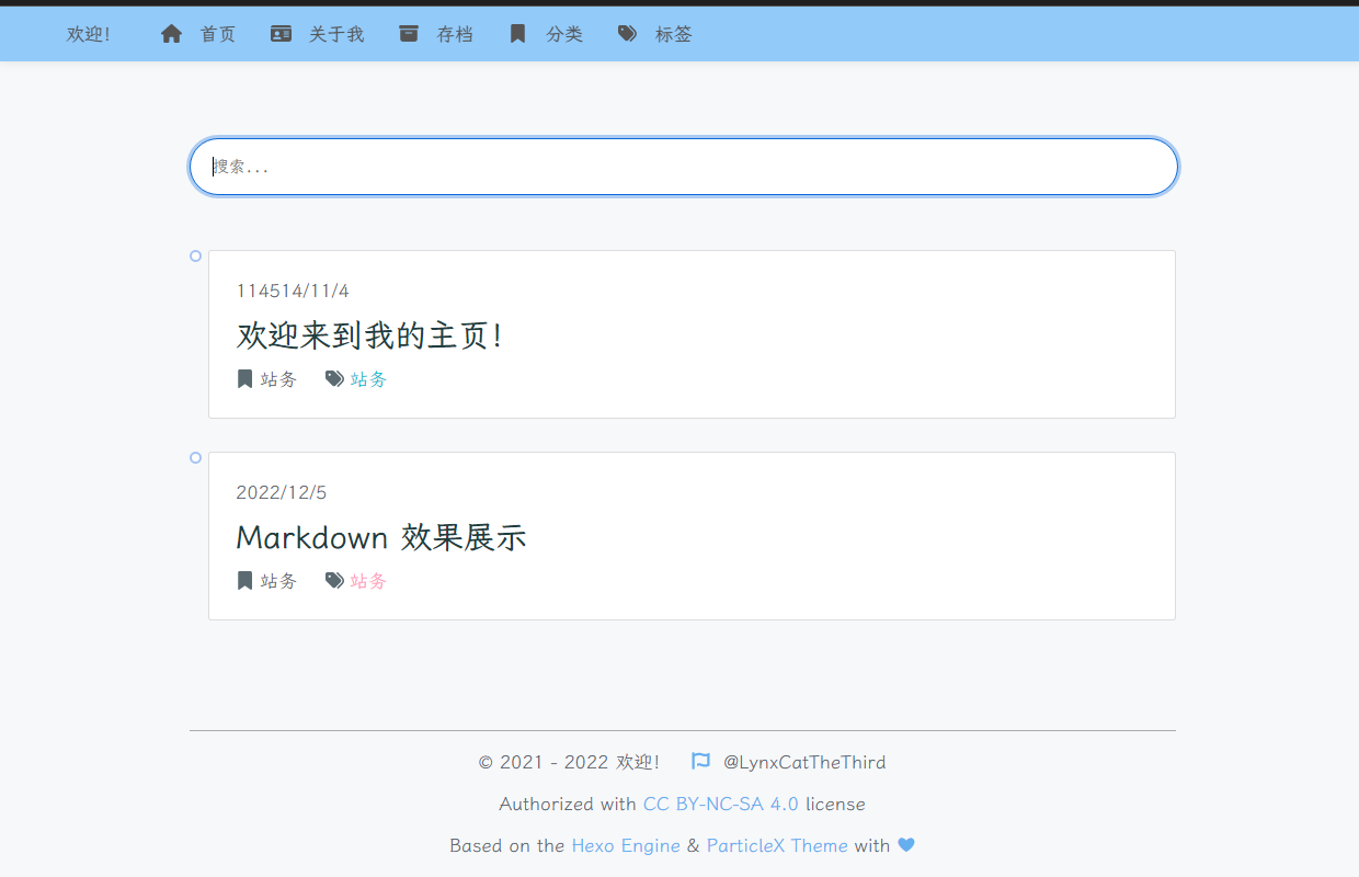 搜索功能的问题 · Issue 37 · Theme Particlexhexo Theme Particlex · Github
