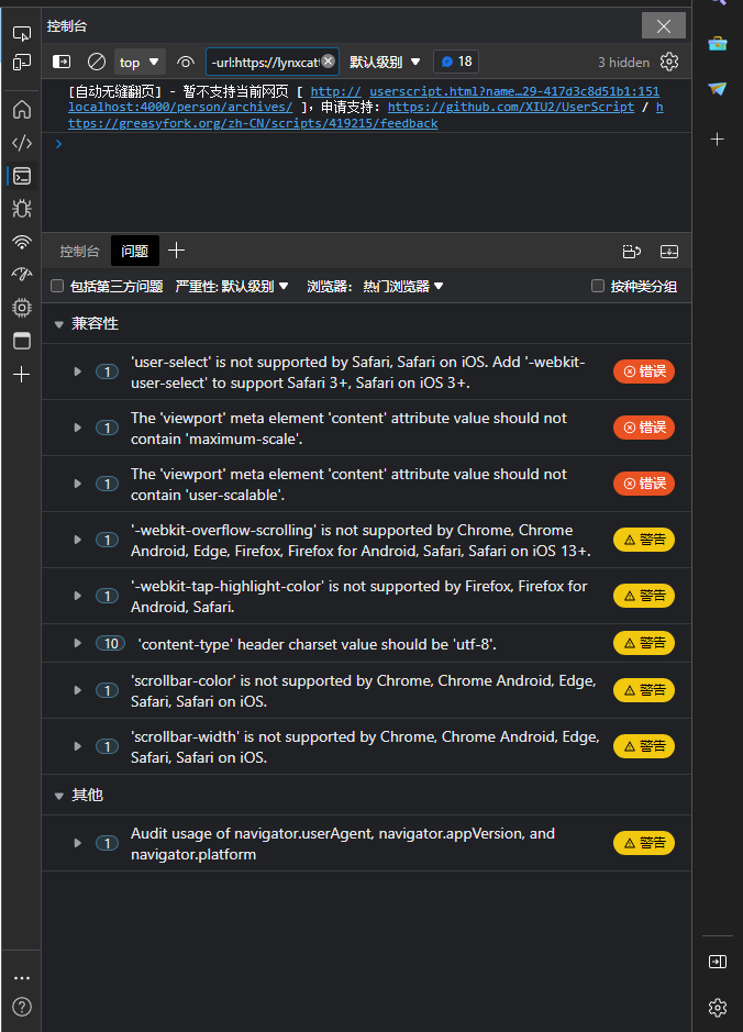 搜索功能的问题 · Issue #37 · theme-particlex/hexo-theme-particlex · GitHub