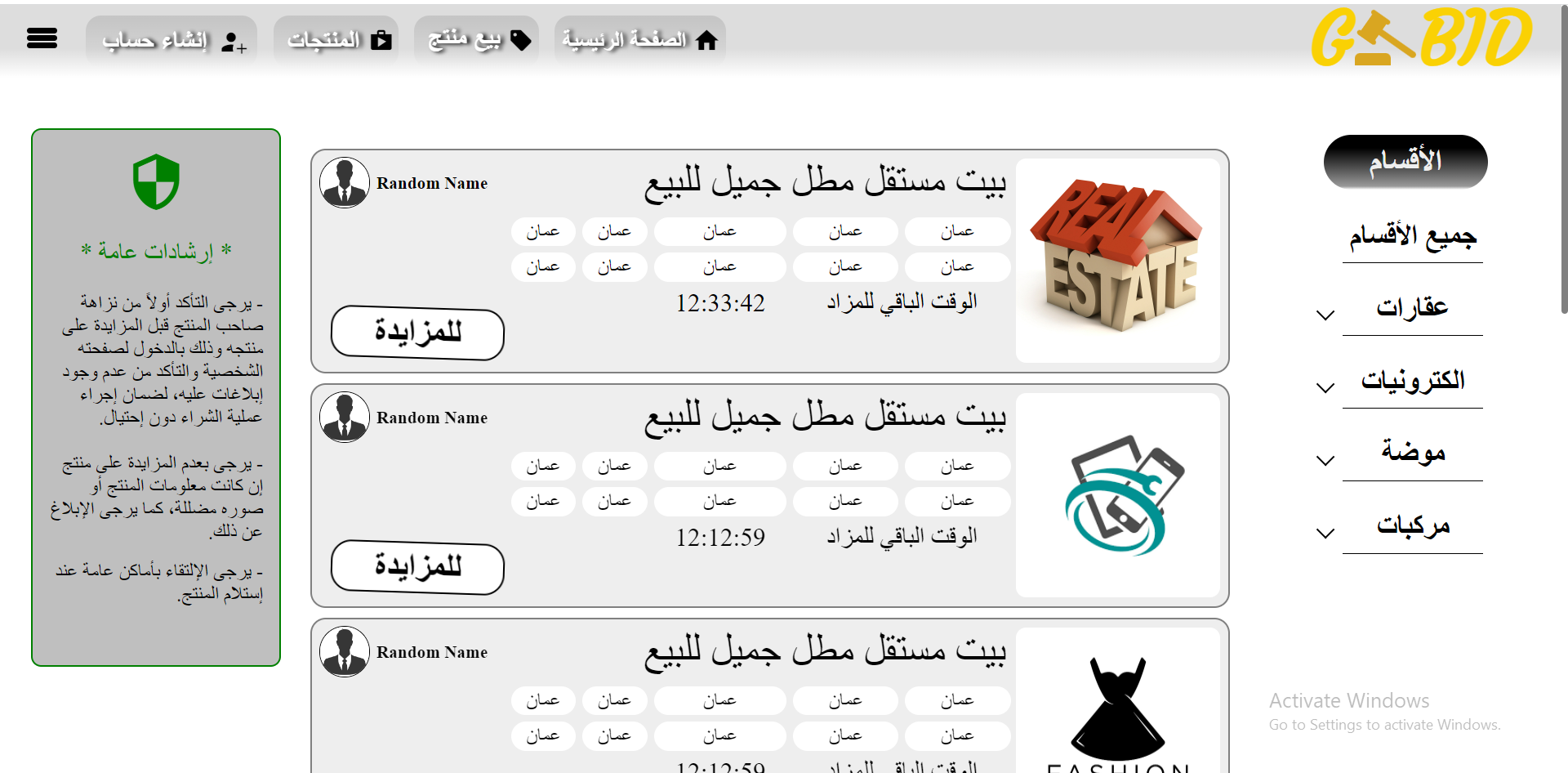 GitHub - zakareaaljundi/Golden_Bid_Project: A Frontend Auction Website