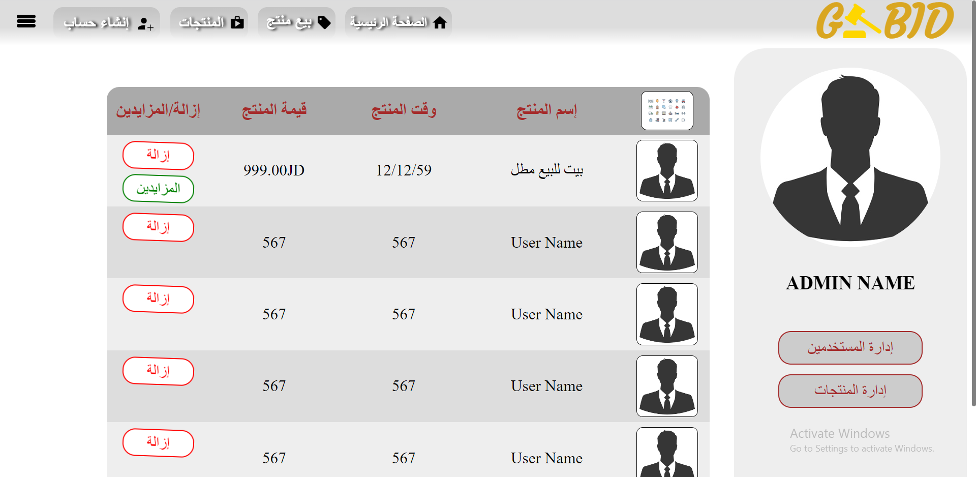 GitHub - zakareaaljundi/Golden_Bid_Project: A Frontend Auction Website