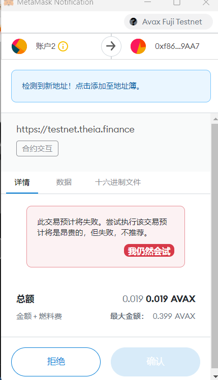 convert ! · Issue #190 · Theia-Protocol/bounty-program · GitHub