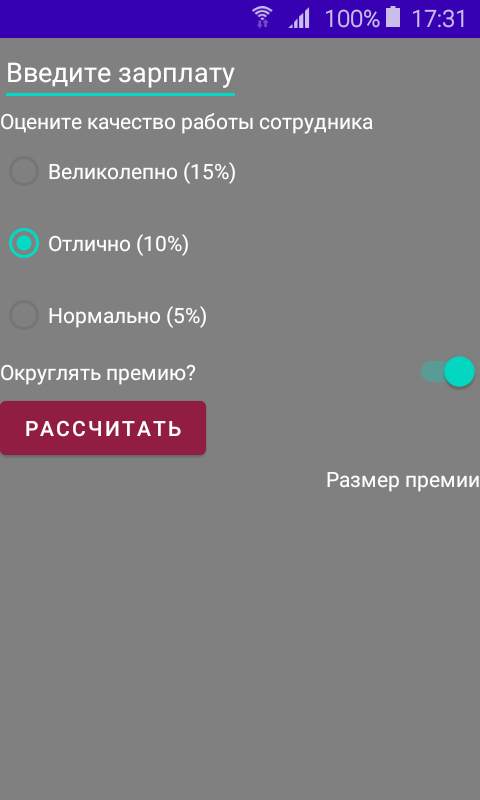 GitHub - Fetkulingr/Salary-bonus-calculator