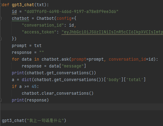 [Bug]: Fucked up cloudflare compression · Issue #1283 · acheong08/ChatGPT · GitHub