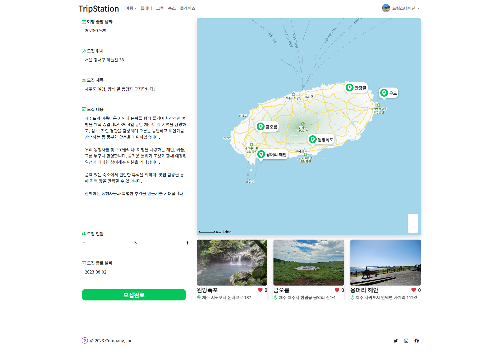 GitHub - waz6432/web-portfolio