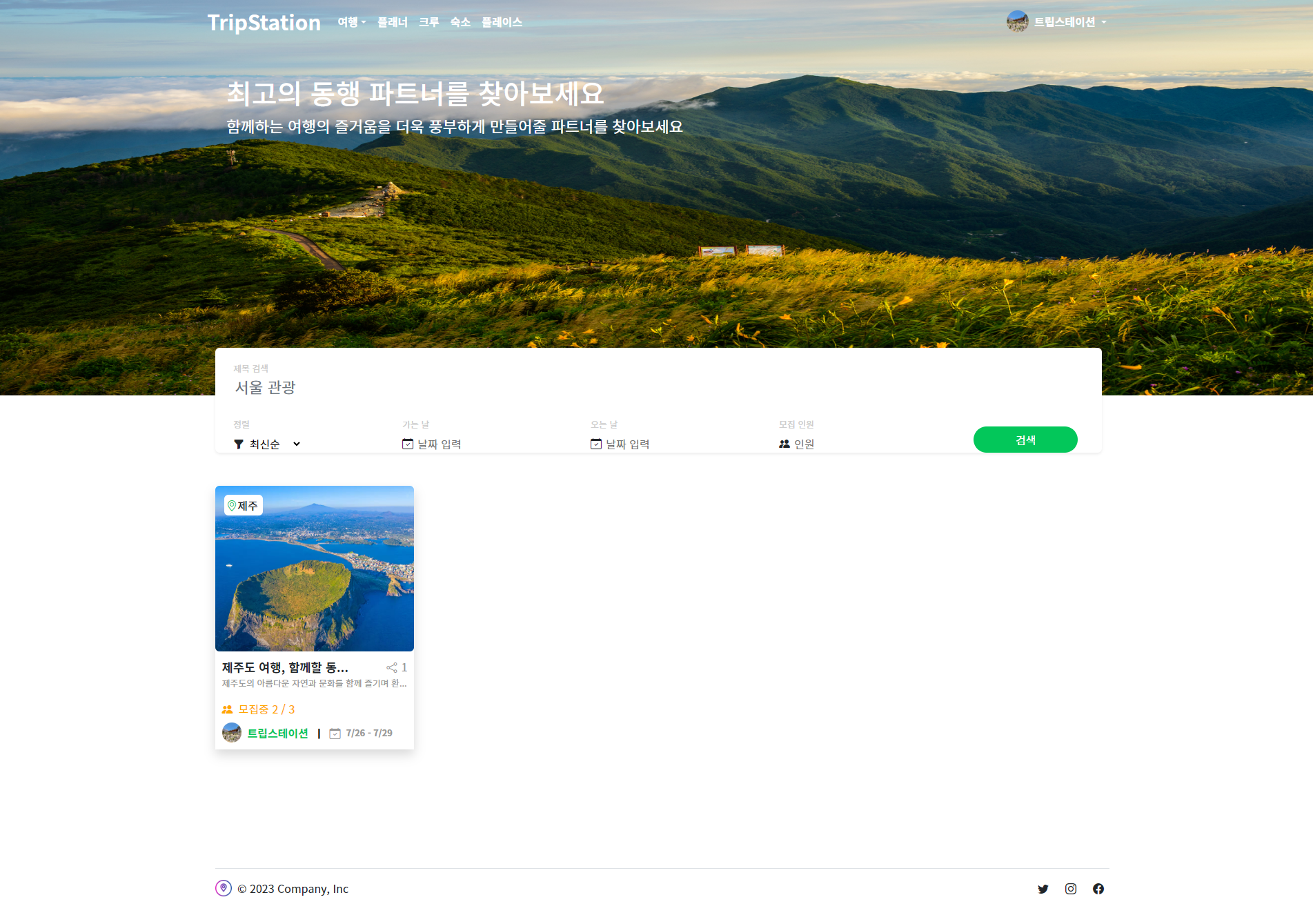 GitHub - waz6432/web-portfolio