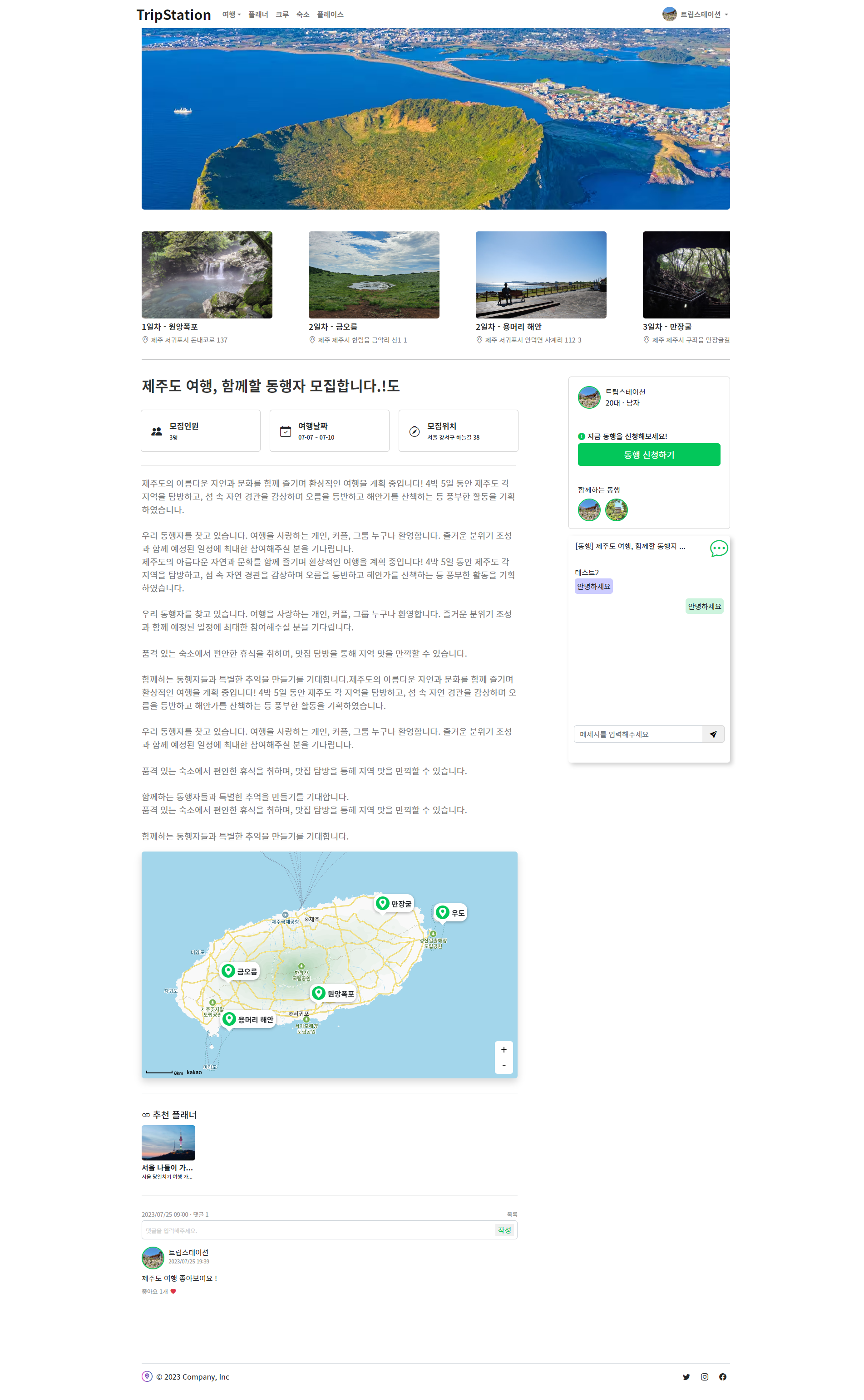 GitHub - waz6432/web-portfolio