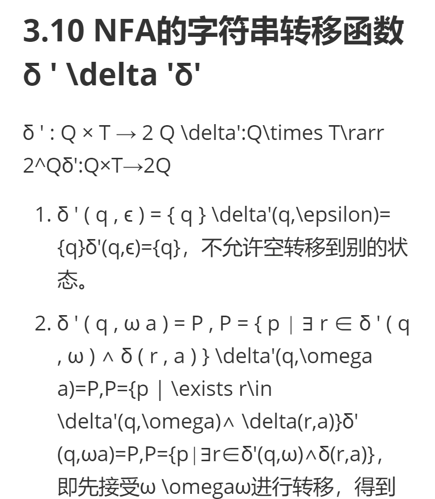 反馈问题 · Issue #192 · adlered/CSDNGreener · GitHub