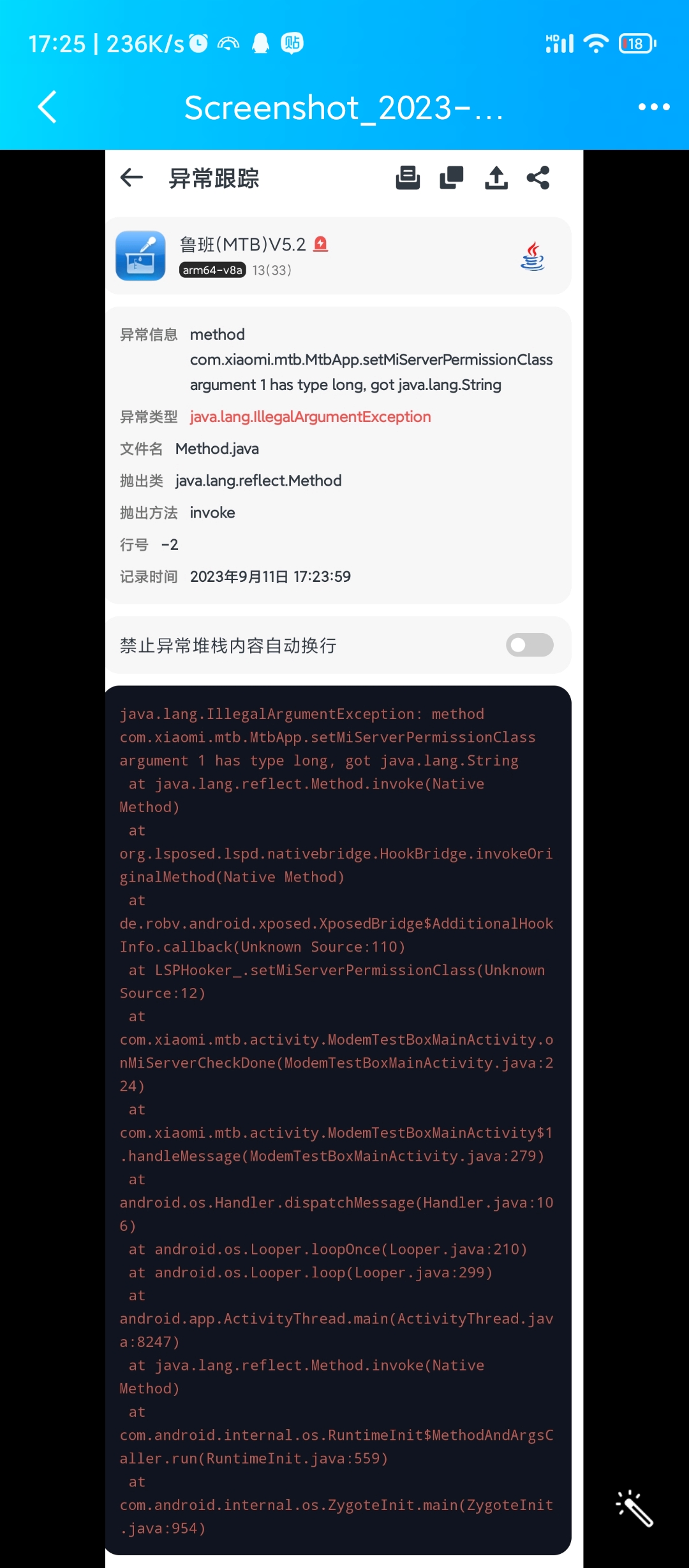 绕过Mtb鉴权失效 · Issue #1 · Xposed-Modules-Repo/com.weverses.modempro · GitHub