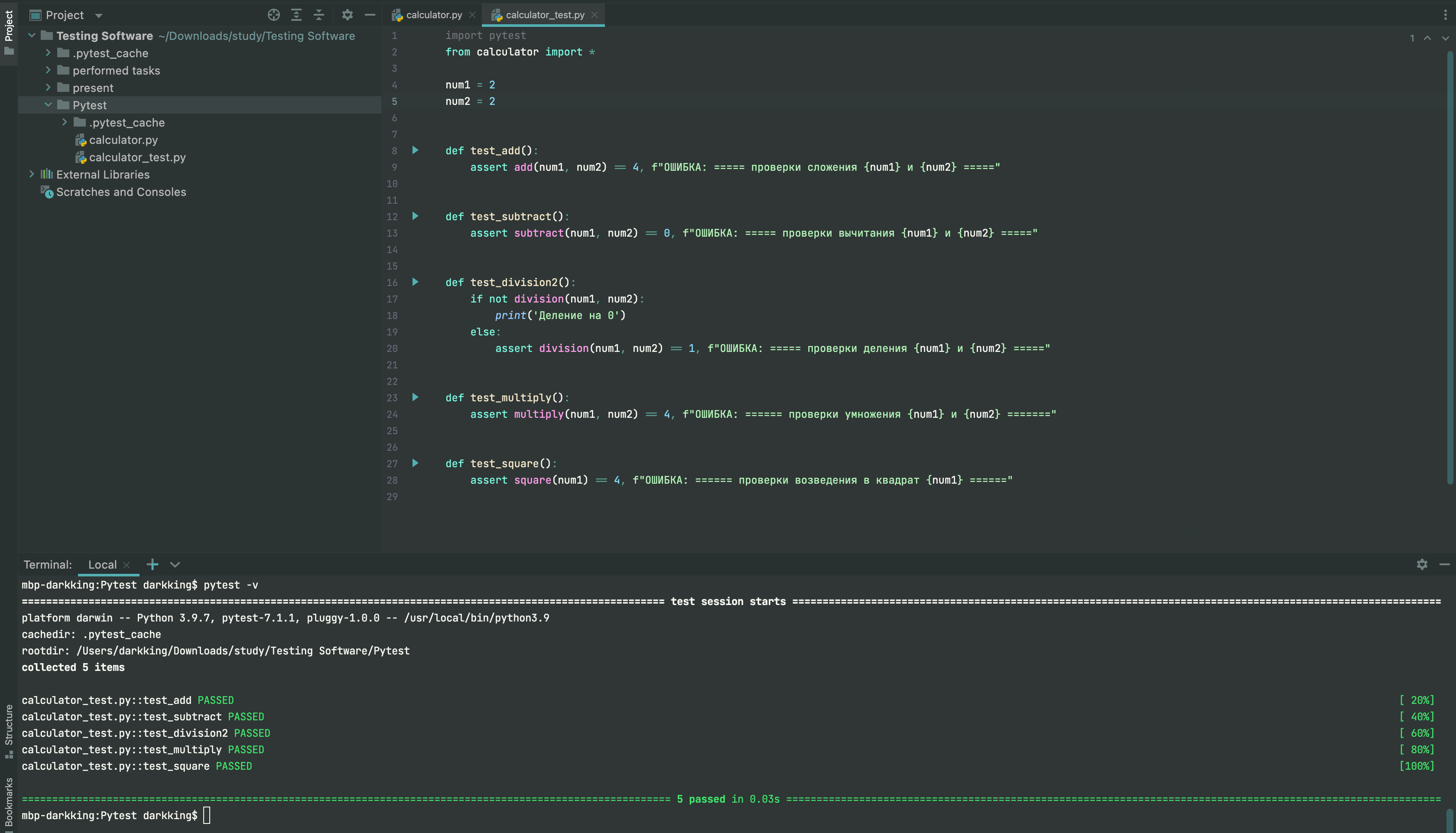 GitHub - no-name-one/tsoft