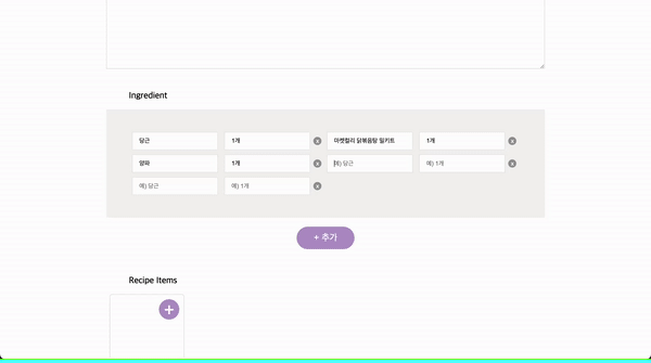 GitHub - nicholas019/kurly-borikkori-backend: 마켓컬리 2022 해커톤 본선 진출 제출 프로젝트