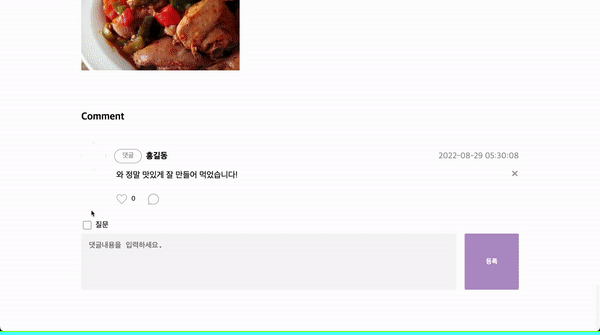 GitHub - nicholas019/kurly-borikkori-backend: 마켓컬리 2022 해커톤 본선 진출 제출 프로젝트