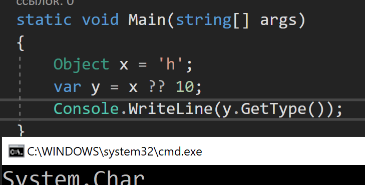 Ошибка в ?? · Issue #2701 · pascalabcnet/pascalabcnet · GitHub