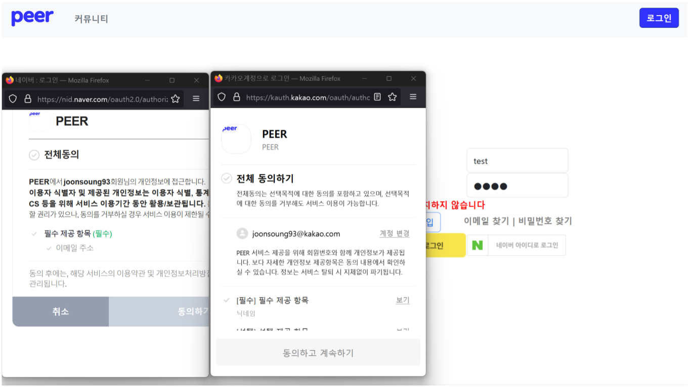 GitHub - hwangjoonsoung/PEER