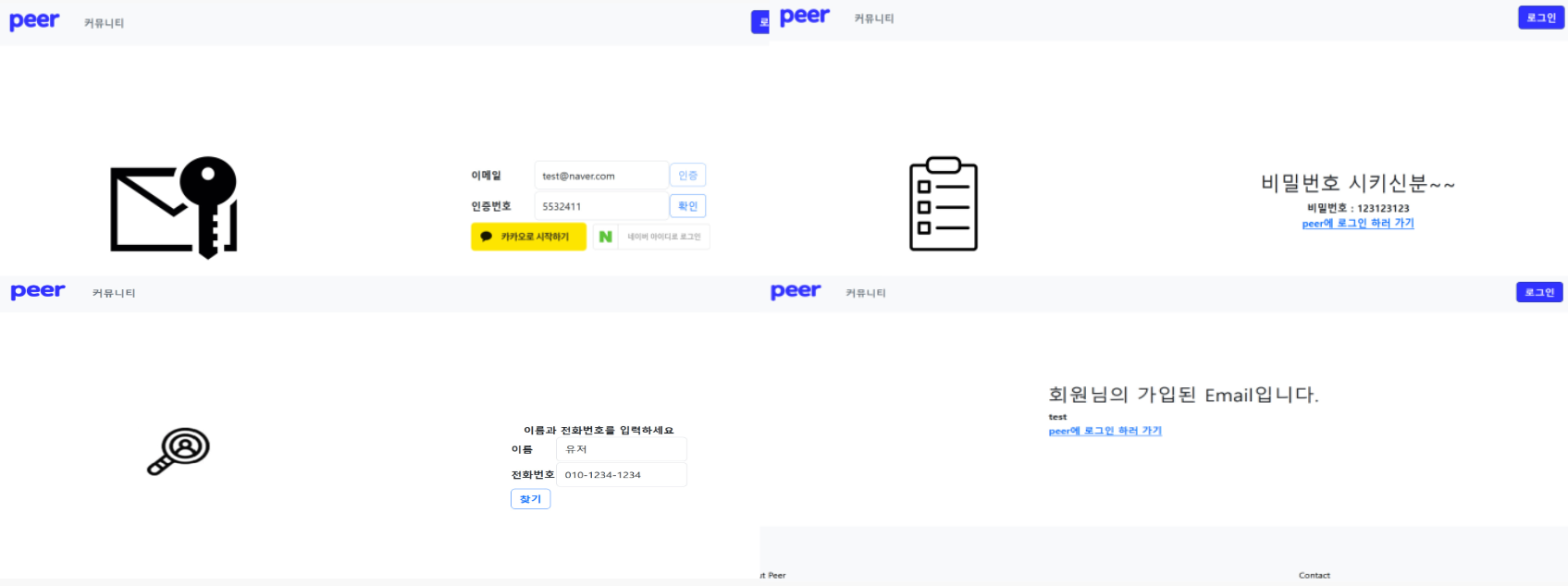 GitHub - hwangjoonsoung/PEER
