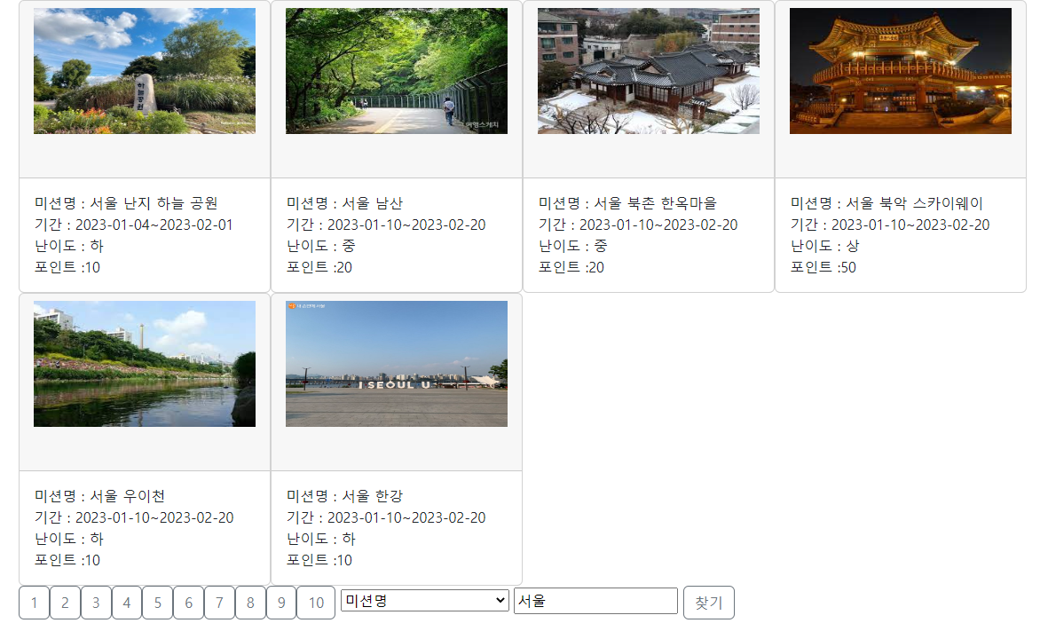 GitHub - hwangjoonsoung/RestNordicServer