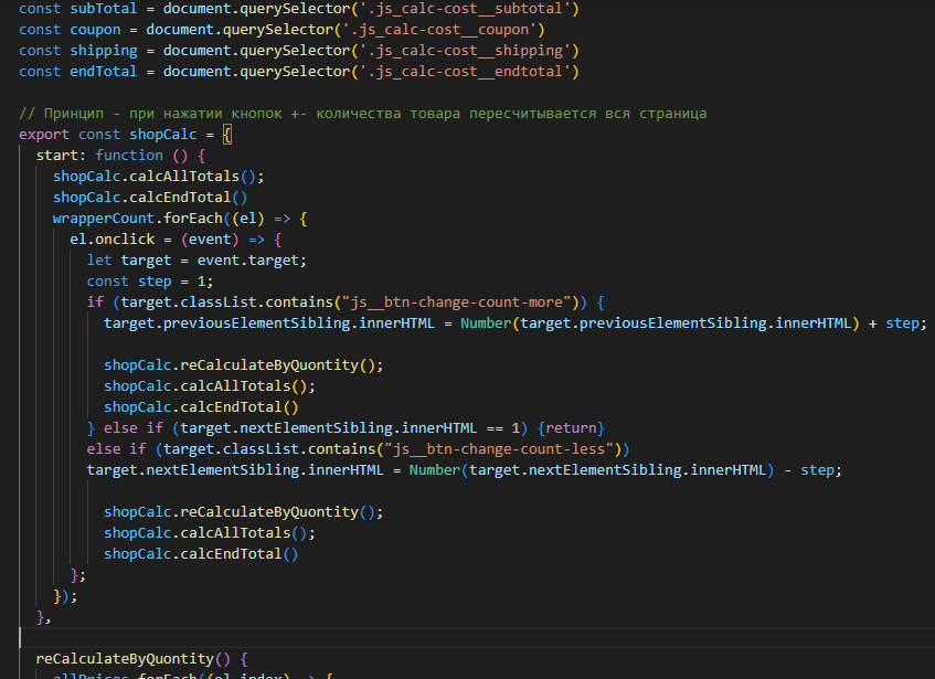 GitHub - phello57/GreenShop