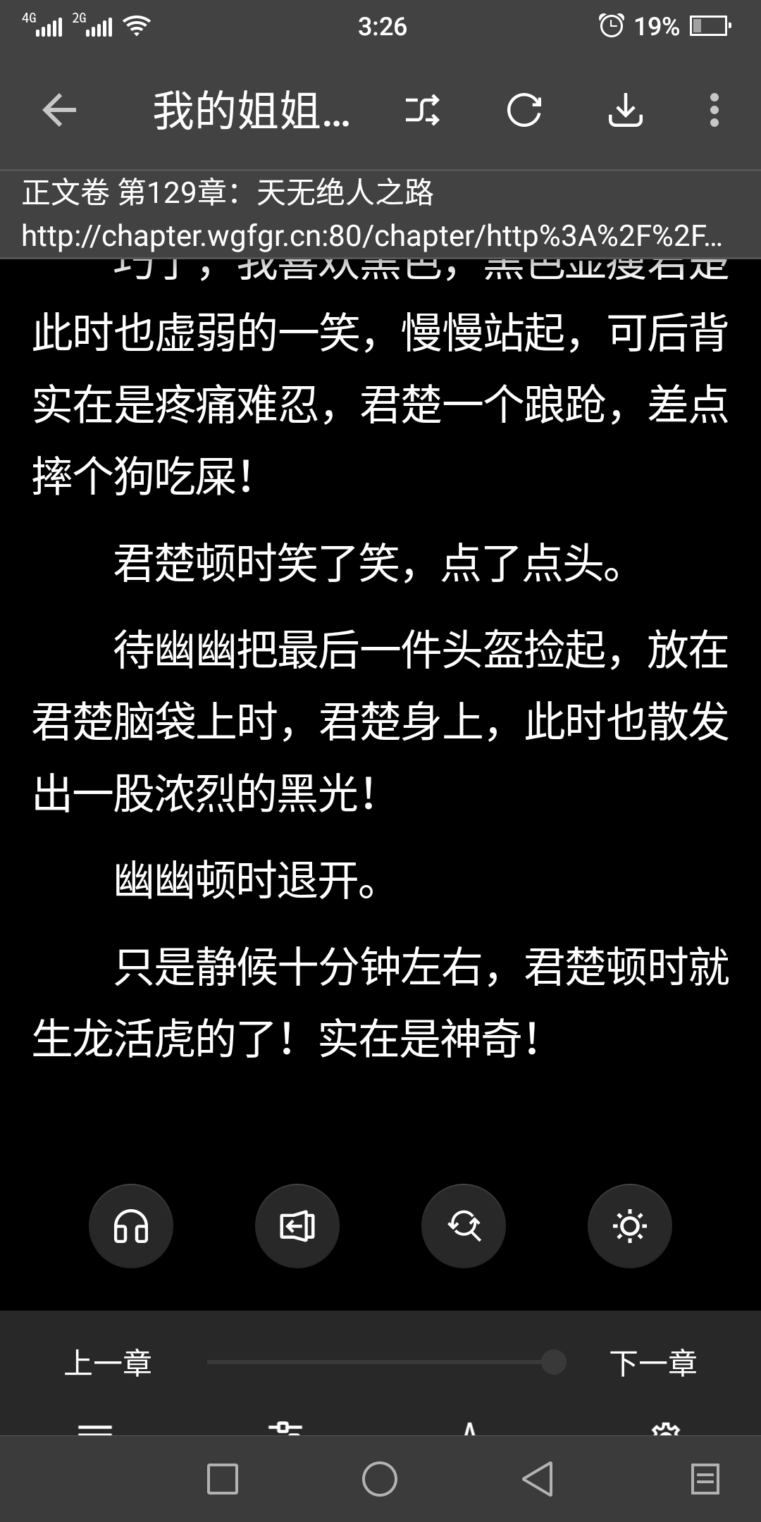 软件底部有时会被按键覆盖 · Issue #422 · gedoor/MyBookshelf · GitHub