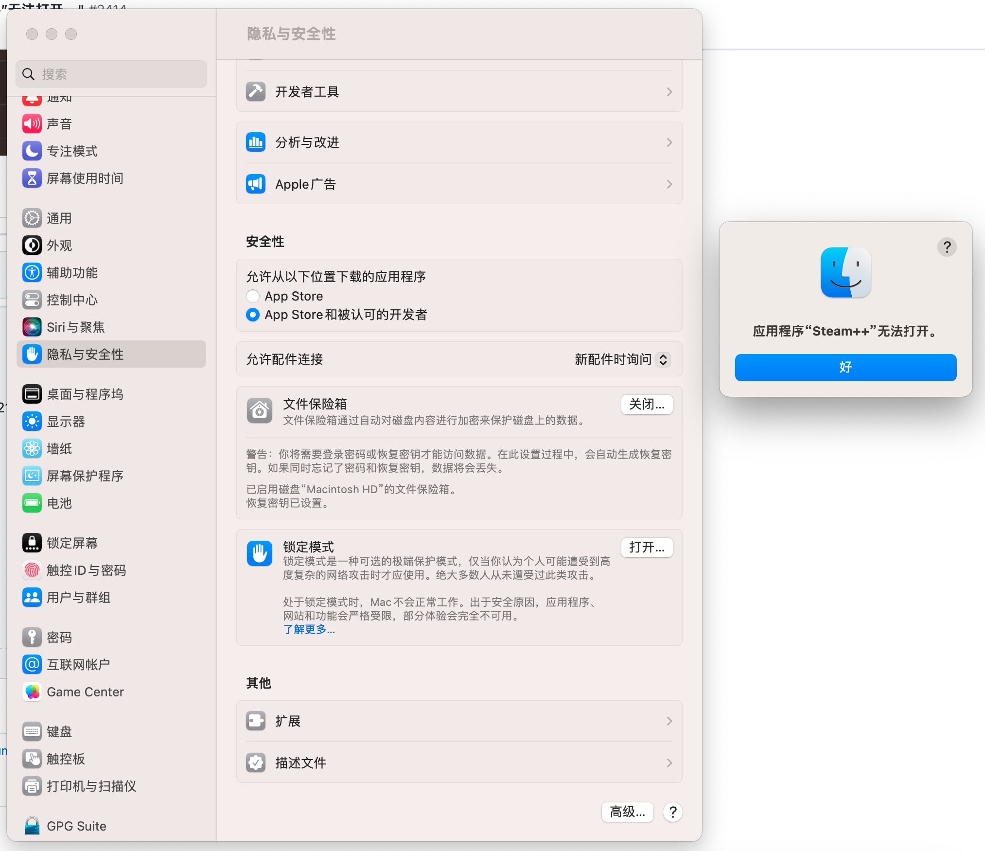 🧐[Question] MacOS 13.0.1 (22A400) 报错 "应用程序“Steam++”无法打开。" · Issue #2414 ...