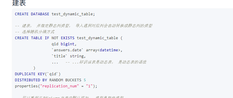 动态schema表报错 · apache doris · Discussion #18738 · GitHub
