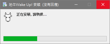 Pressing the Tab button while installing will cause the NSIS installer to crash. · Issue #7526 ...