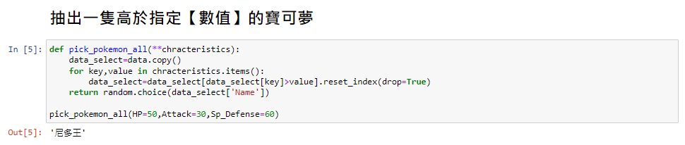 GitHub - Taocheng-Lin/Pokemons_Drawer-Pratice_01