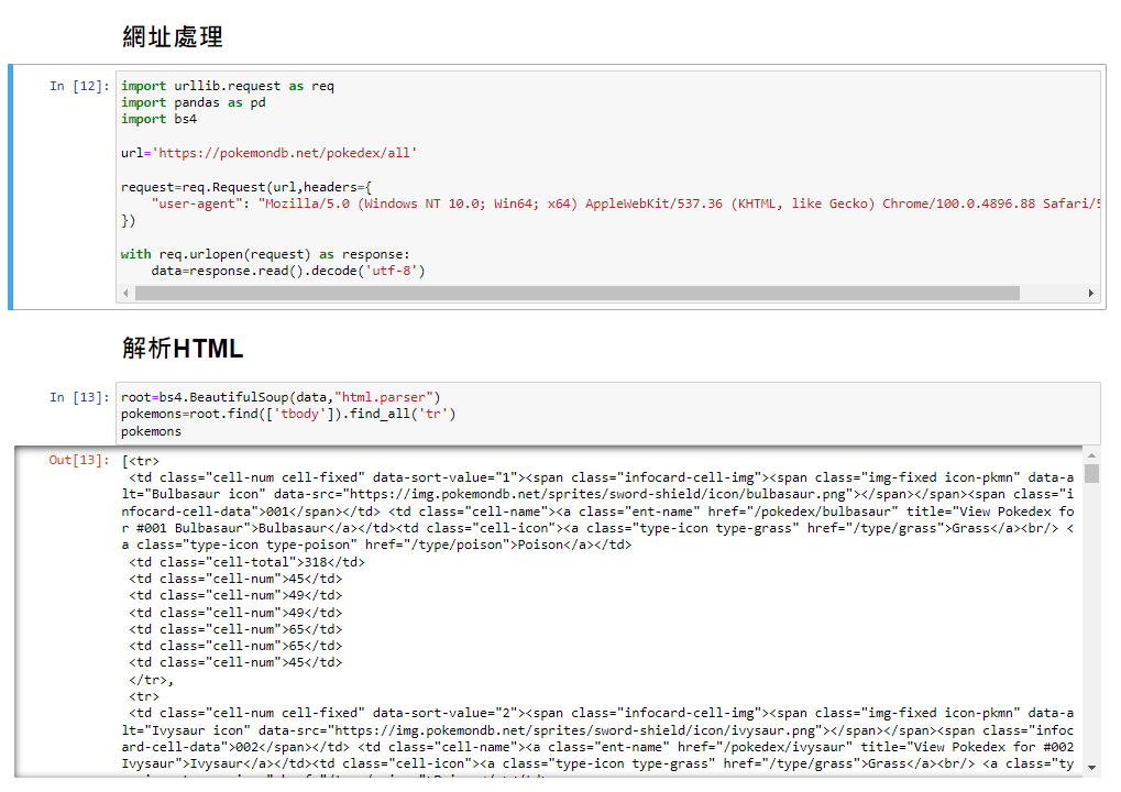 GitHub - Taocheng-Lin/Pokemons-Project_02: Pokemons