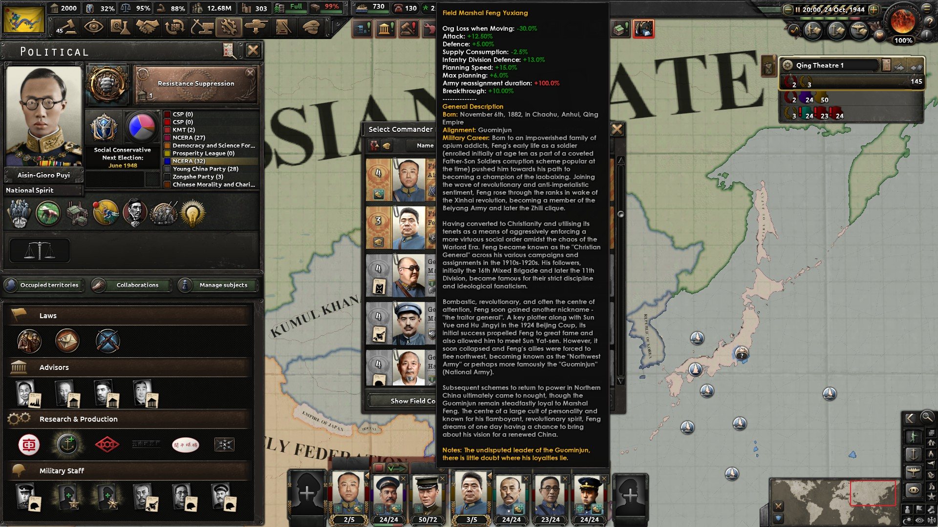 SHX, QIE - In case of Yan-led Manchu Coup, Guominjun generals should at least not join QIE ...