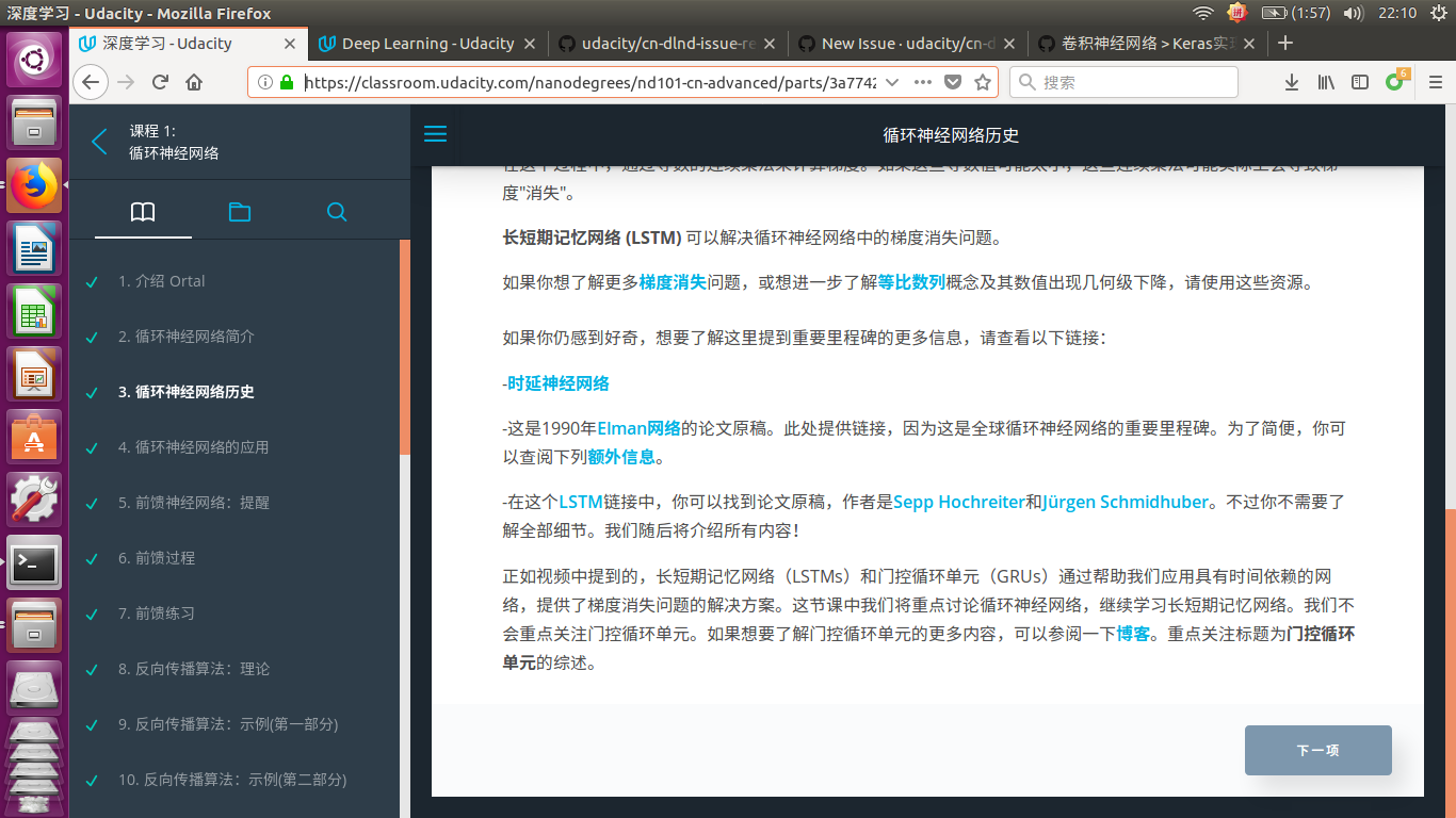 循环神经网络>循环神经网络>3.循环神经网络历史 · Issue #68 · udacity/cn-dlnd-issue-reports · GitHub