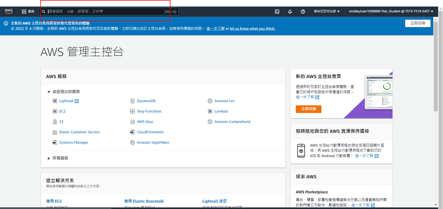 AWSCPE-20220816/Lab5.md at main · EISCFCU/AWSCPE-20220816 · GitHub