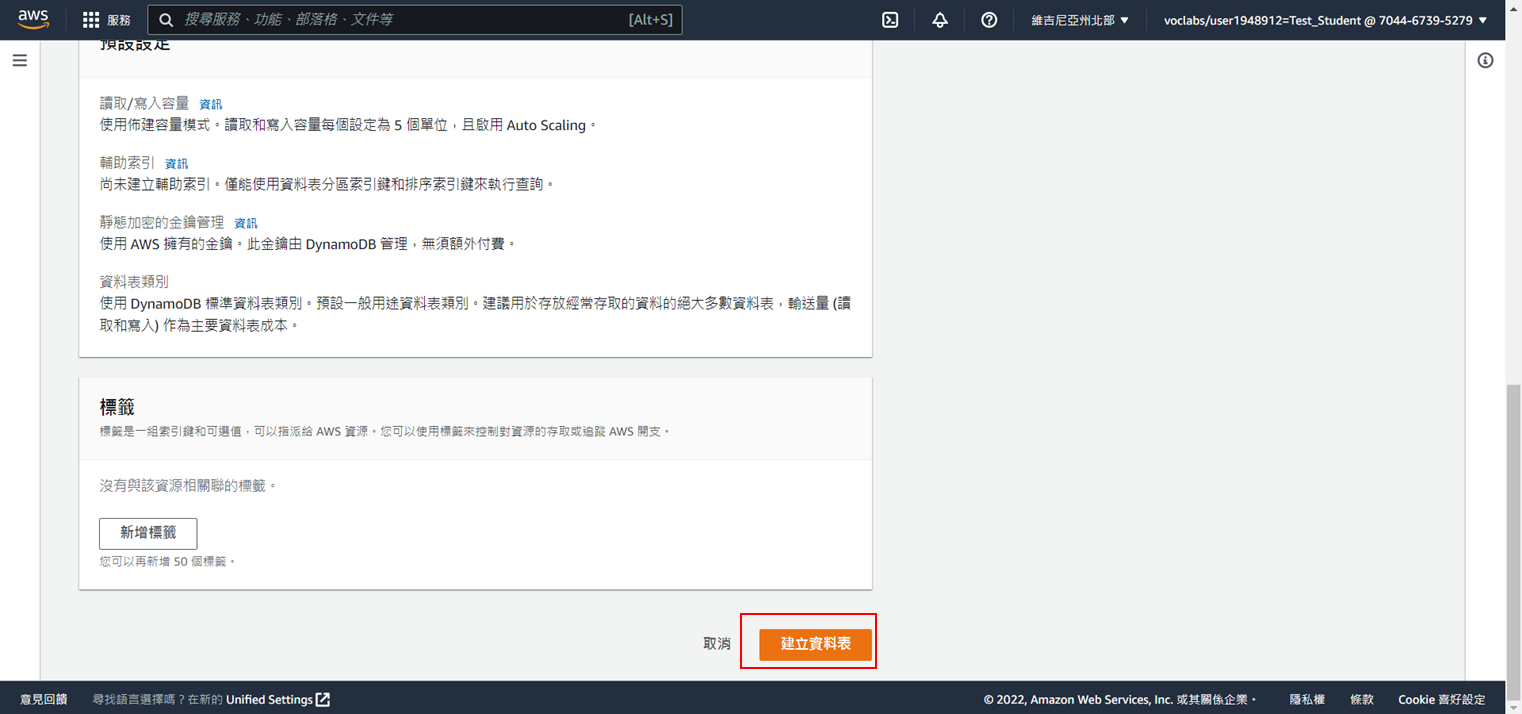 AWSCPE-20220816/Lab5.md at main · EISCFCU/AWSCPE-20220816 · GitHub