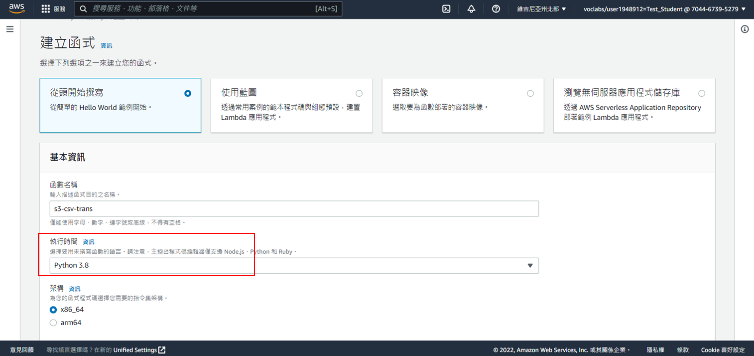AWSCPE-20220816/Lab5.md at main · EISCFCU/AWSCPE-20220816 · GitHub