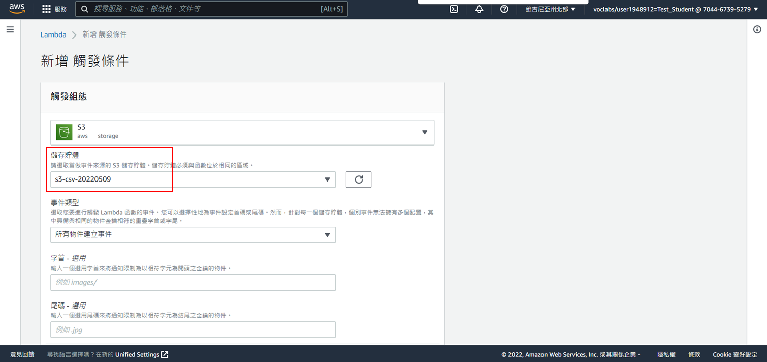 AWSCPE-20220816/Lab5.md at main · EISCFCU/AWSCPE-20220816 · GitHub