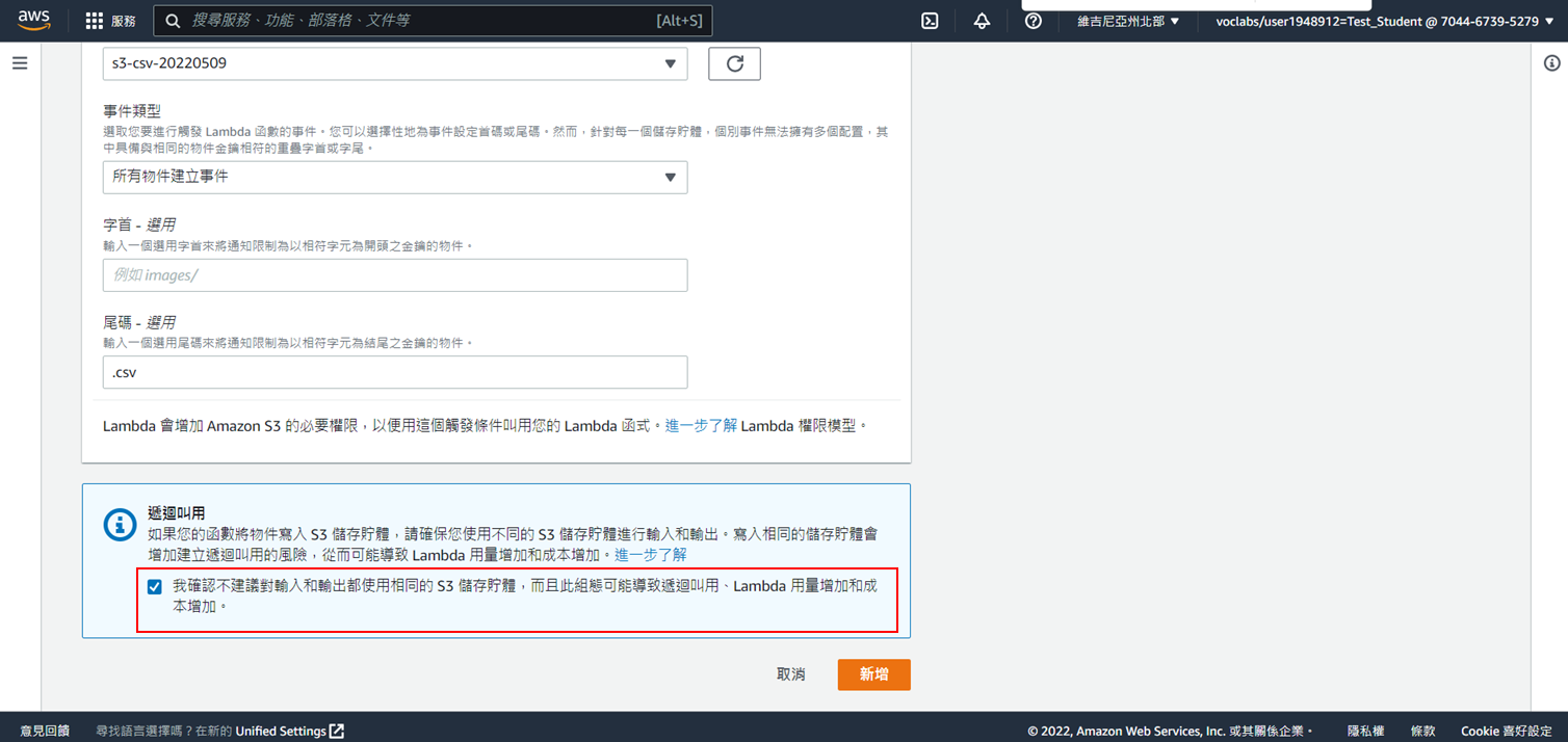 AWSCPE-20220816/Lab5.md at main · EISCFCU/AWSCPE-20220816 · GitHub