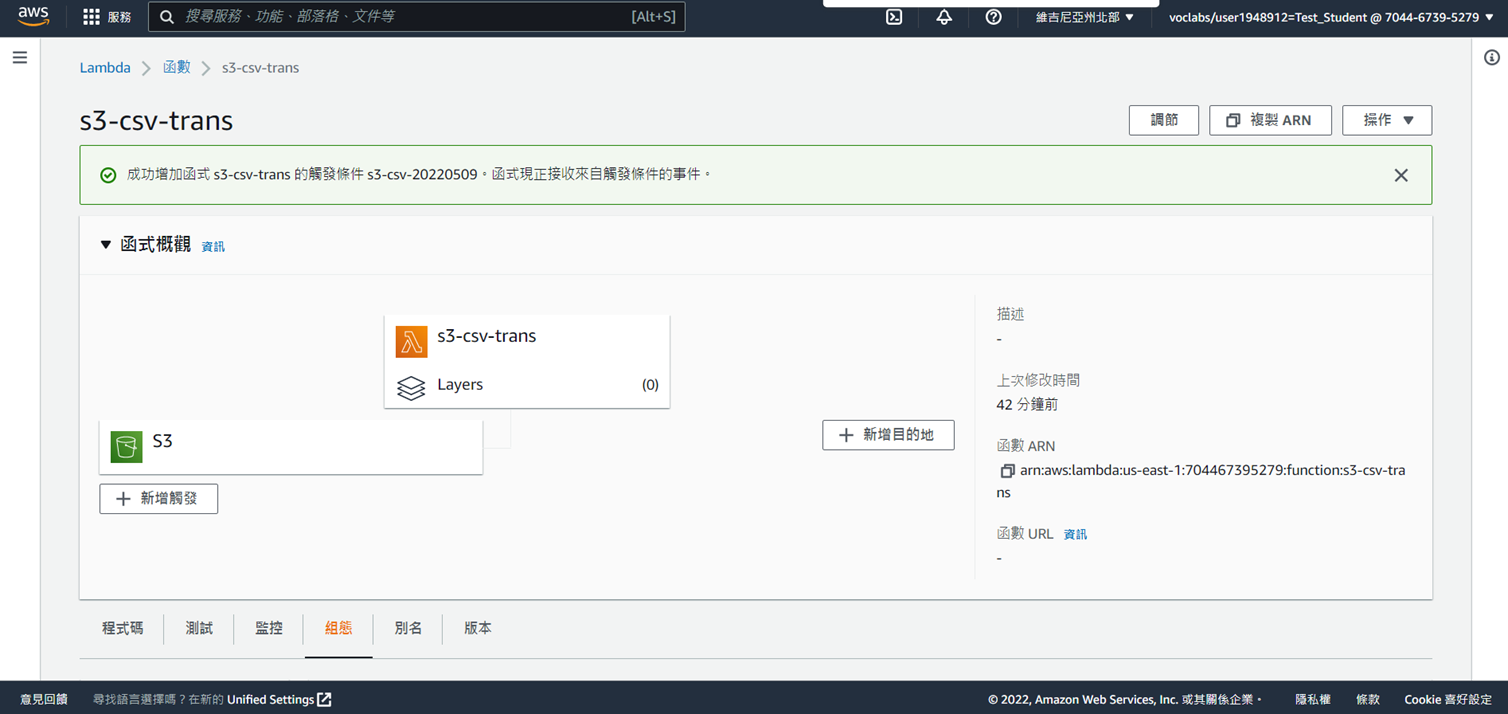 AWSCPE-20220816/Lab5.md at main · EISCFCU/AWSCPE-20220816 · GitHub
