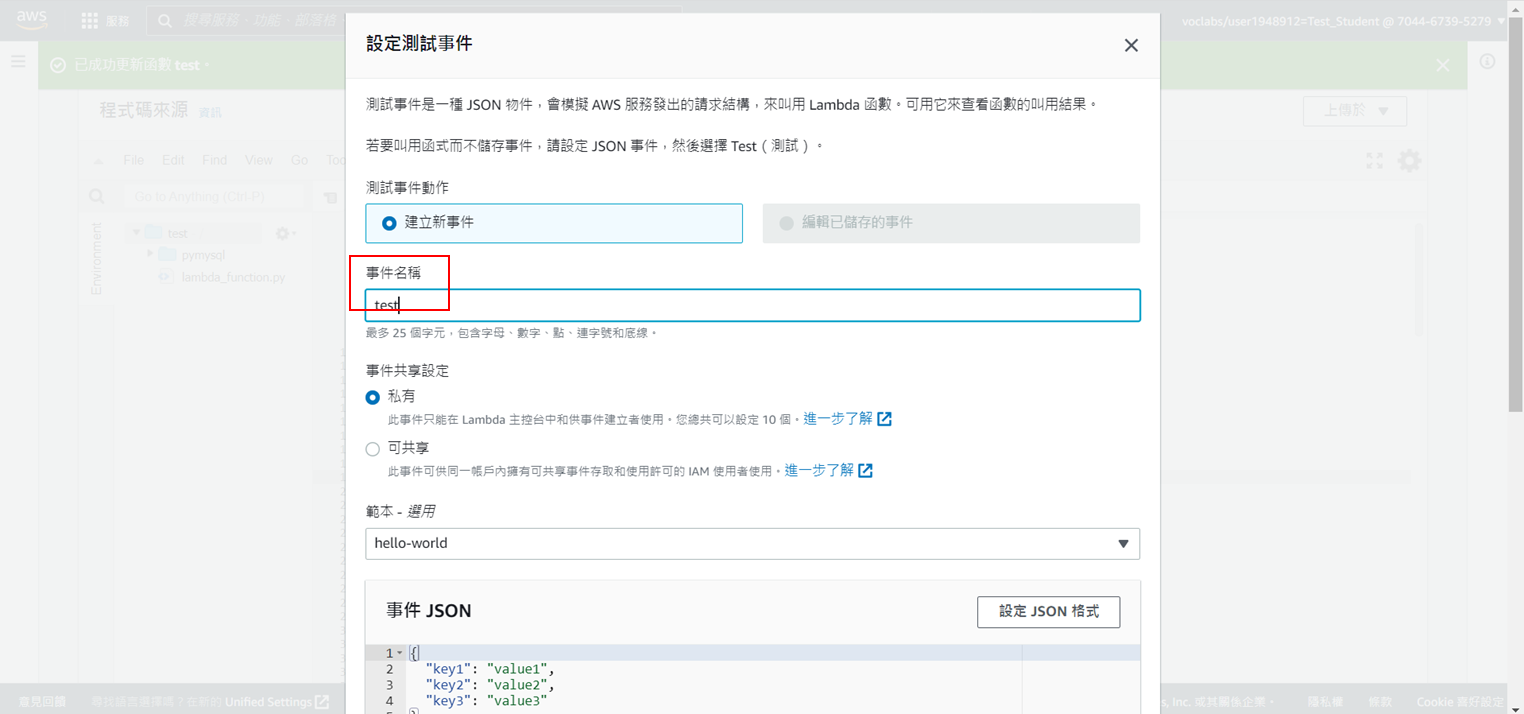 AWSCPE-20220816/Lab5.md at main · EISCFCU/AWSCPE-20220816 · GitHub