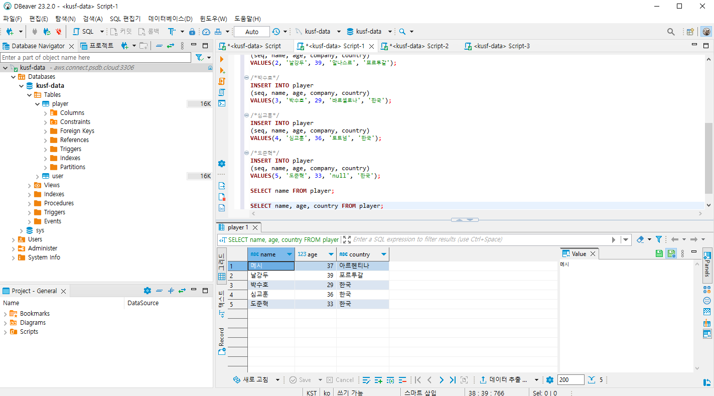 Quiz1. SELECT · Issue #8 · kyohoonsim/kusf-data-2023-2 · GitHub