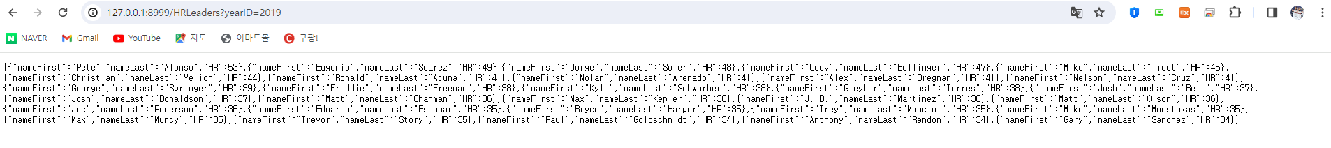 Quiz 22. 파이썬 백엔드 서버 만들기 · Issue #39 · kyohoonsim/kusf-data-2023-2 · GitHub