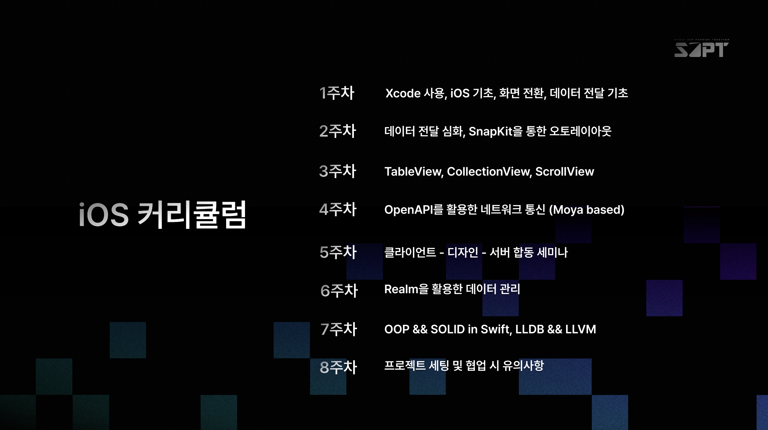 GitHub - GO-SOPT-iOS-Part/shin_jiwon