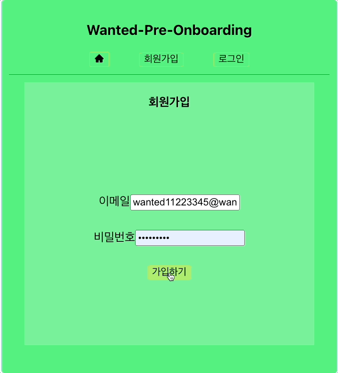 GitHub - DataCodeLiteracy/wanted-pre-onboarding-frontend