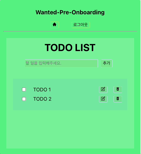 GitHub - DataCodeLiteracy/wanted-pre-onboarding-frontend