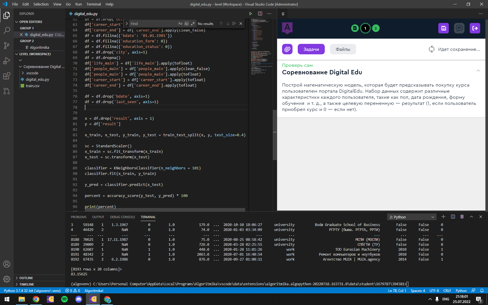 GitHub - TimurIpatko/Machine-Idle