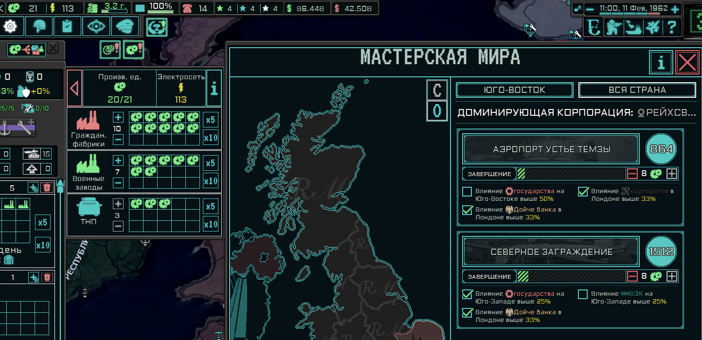 Great Britain - No withdrawal of production units · Issue #2334 · TNODevs/TNO-Bug-Tracker · GitHub