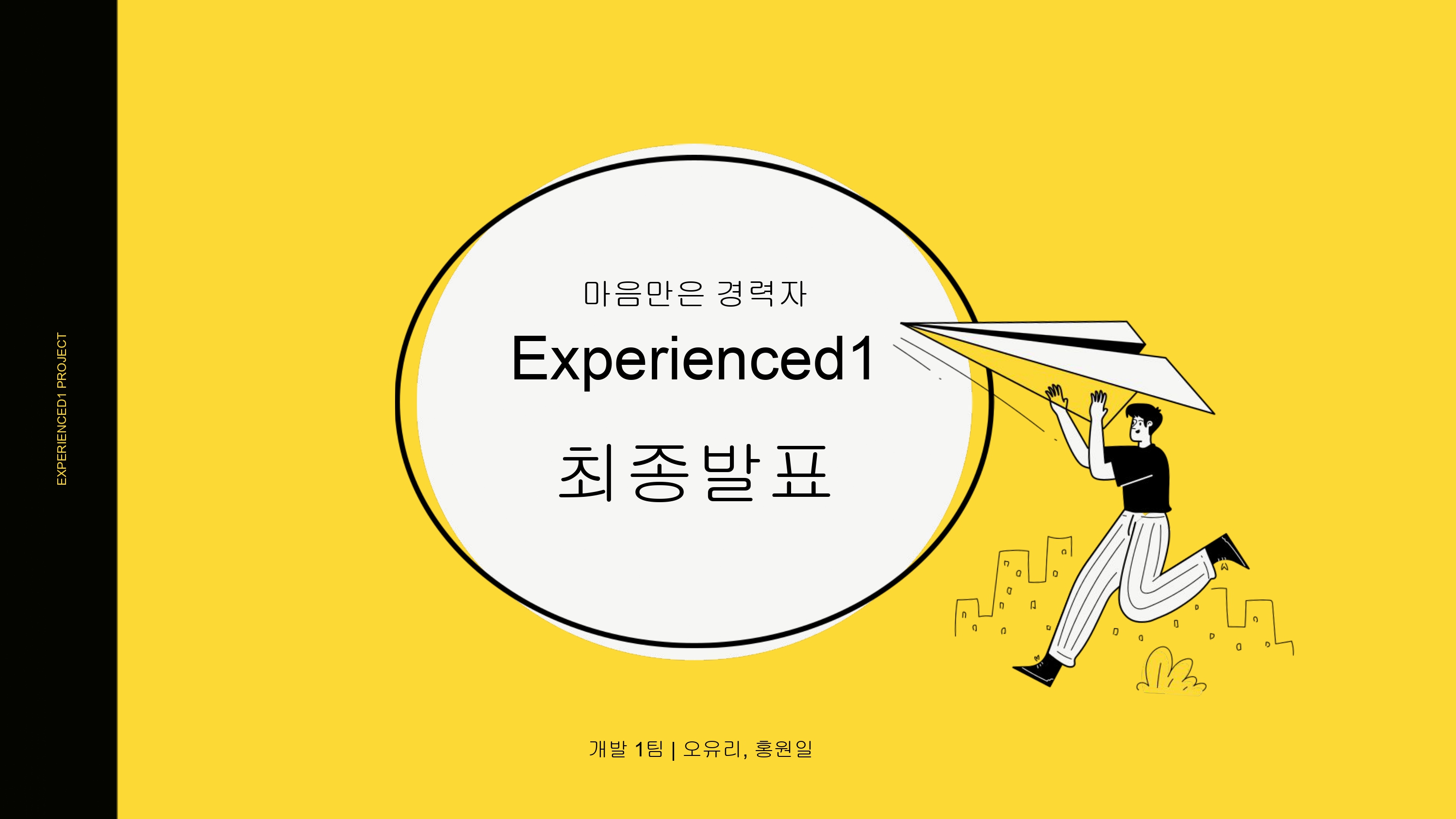 GitHub - Experienced1/unicef