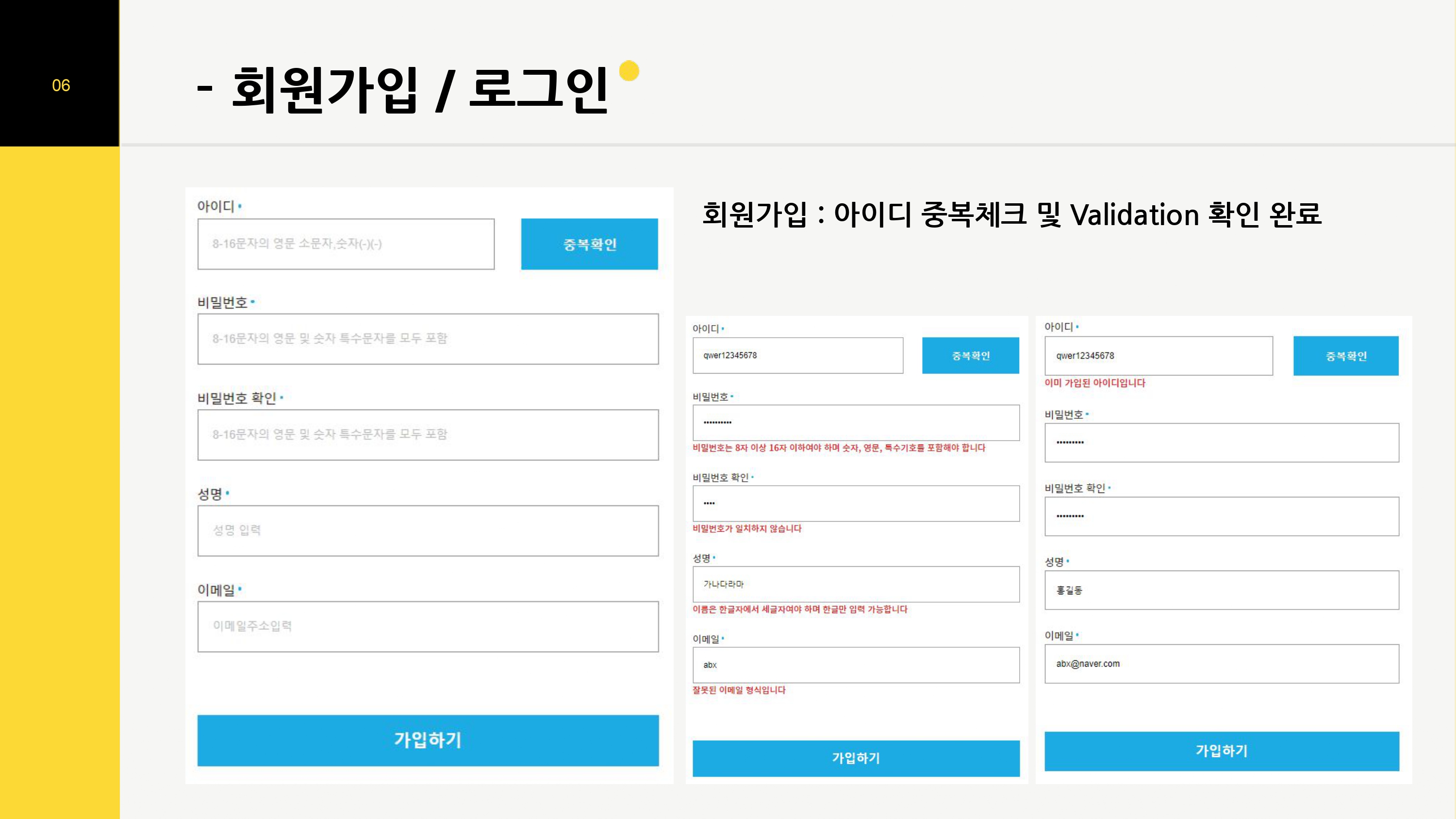 GitHub - Experienced1/unicef