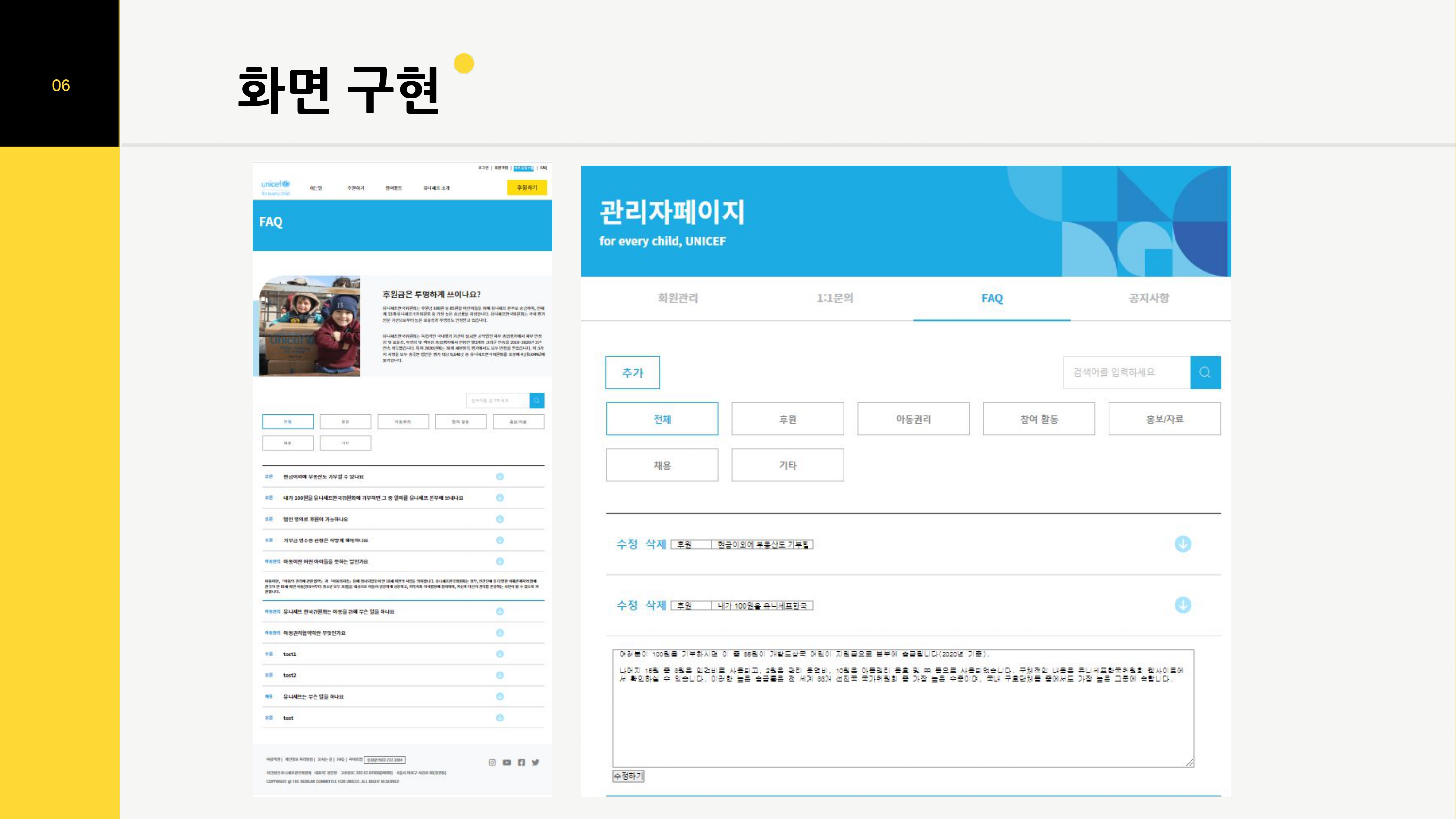 GitHub - Experienced1/unicef
